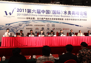 Start planning your trip to China's leading water exhibition!